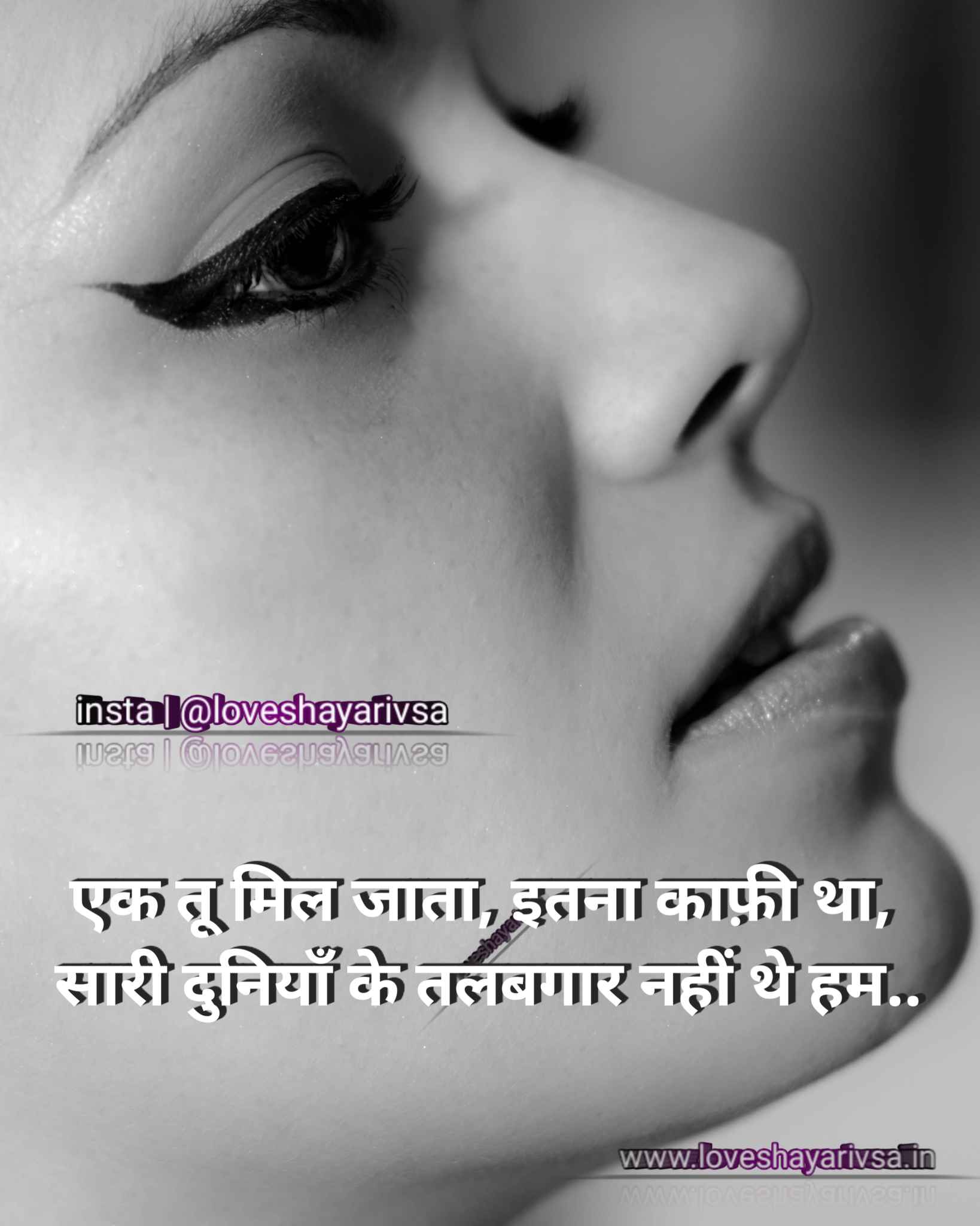 50+ Best Sad Shayari on Life in Hindi | जिंदगी पर बेस्ट सैड ...
